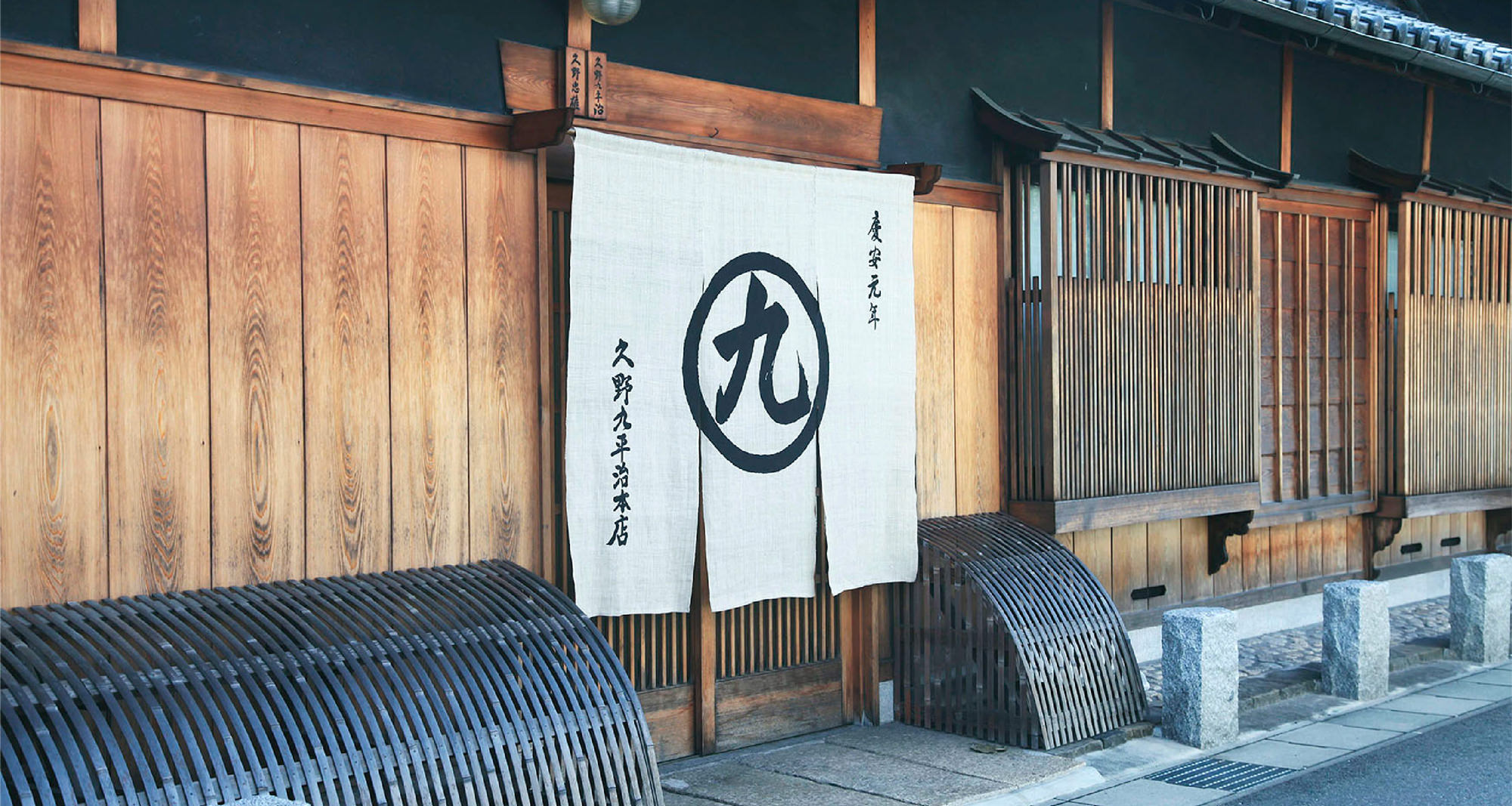 Our company | Kamoshibito Kuheiji KUHEIJI