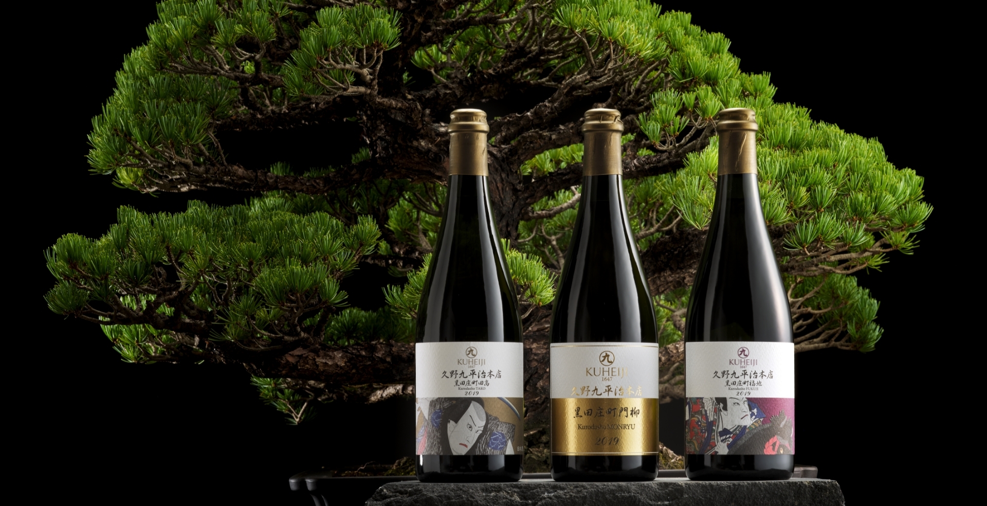 honten | Kamoshibito Kuheiji KUHEIJI