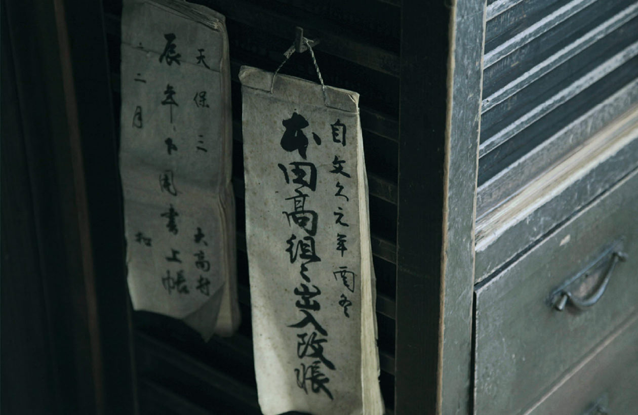 Kamoshibito Kuheiji KUHEIJI
